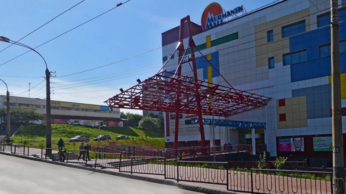 Murmansk | Rusya Şehirleri | Мурманск – Rusya Haberleri